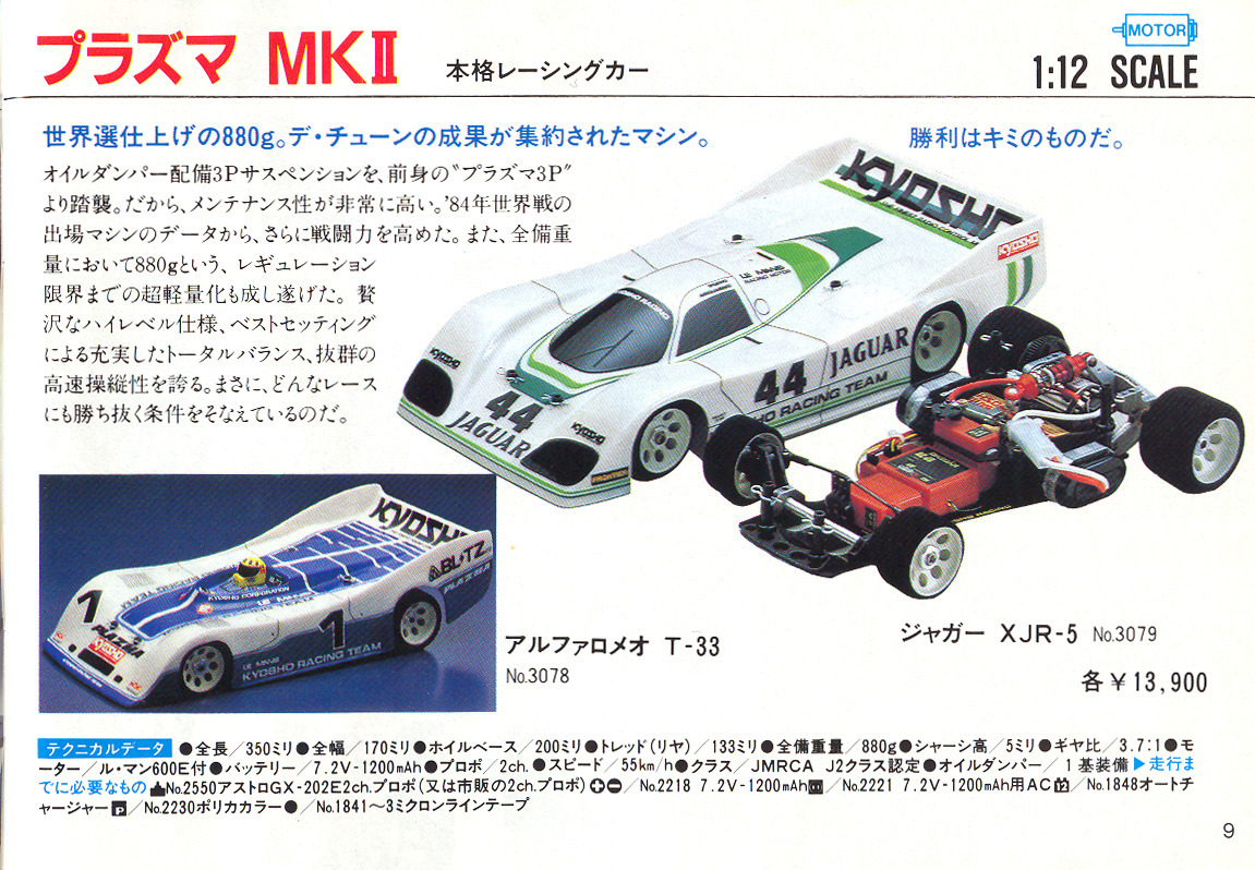Rétro Modélisme • Kyosho 1986 Kyosho mini Catalog (Japanese) Catalogue